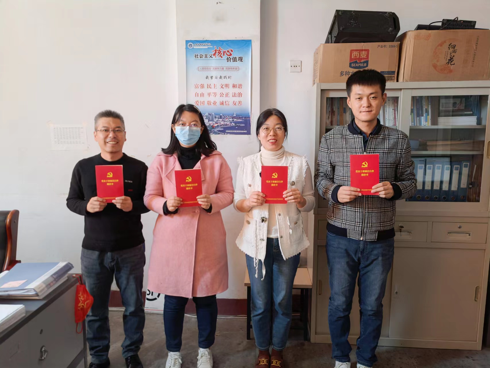 学思践悟二十大(二):经济管理系开展党员干部廉洁自律提示卡发放活动 山东外贸职业学院经济管理系
